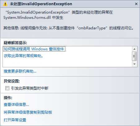 C#winform中使用Cef的ChromiumWebBrowser内嵌谷歌内核，超级好，cs和bs的结合_c# ...