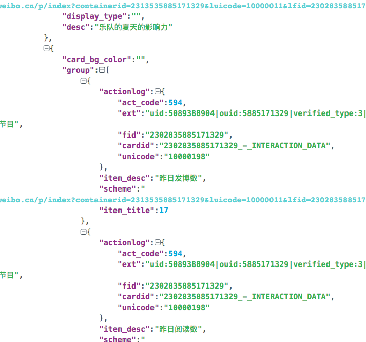 m.微博各种接口分析_手机号反查微博id网站-CSDN博客