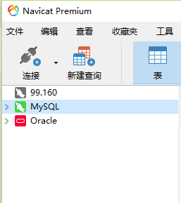 Navicat将Oracle数据导入到MySQL_navicate导出的oracel脚本可以导入到其它数据库内吗-CSDN博客