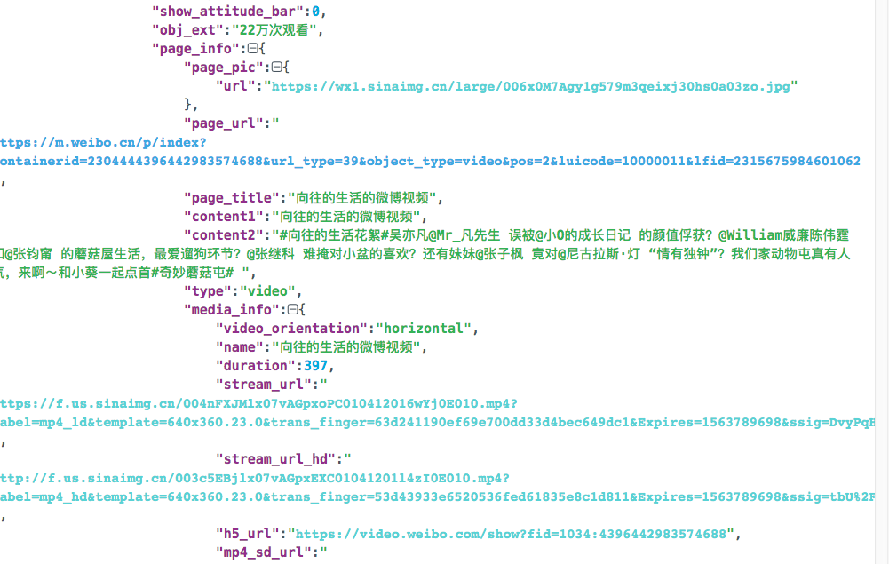 m.微博各种接口分析_手机号反查微博id网站-CSDN博客