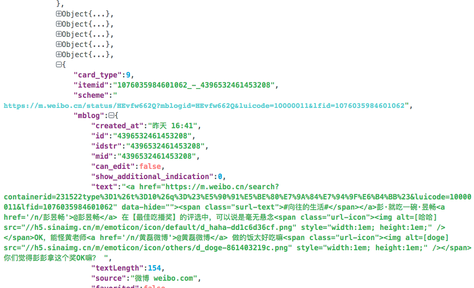 m.微博各种接口分析_手机号反查微博id网站-CSDN博客