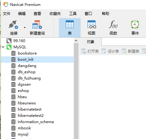 Navicat将Oracle数据导入到MySQL_navicate导出的oracel脚本可以导入到其它数据库内吗-CSDN博客