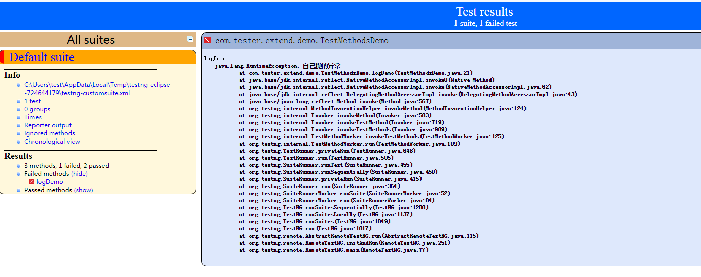 测试结果报告ExtentReports框架的配置、整合，依赖jar包、乱码问题的解决_extentreport统计不准确怎么办-CSDN博客