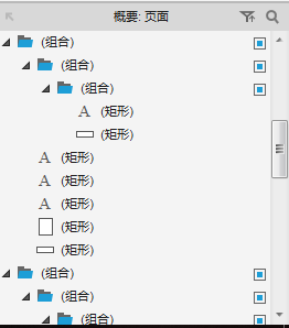 关于交互设计（Axure）的一些简单流程_axure toggle是什么意思-CSDN博客