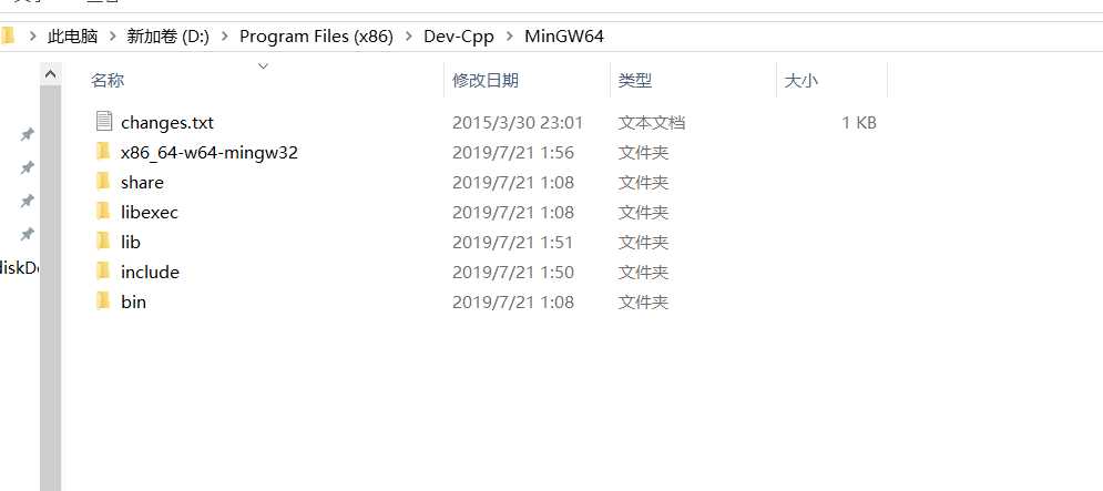 关于ege在DEVc++中的安装配置问题_dev安装路径文件不存在-CSDN博客