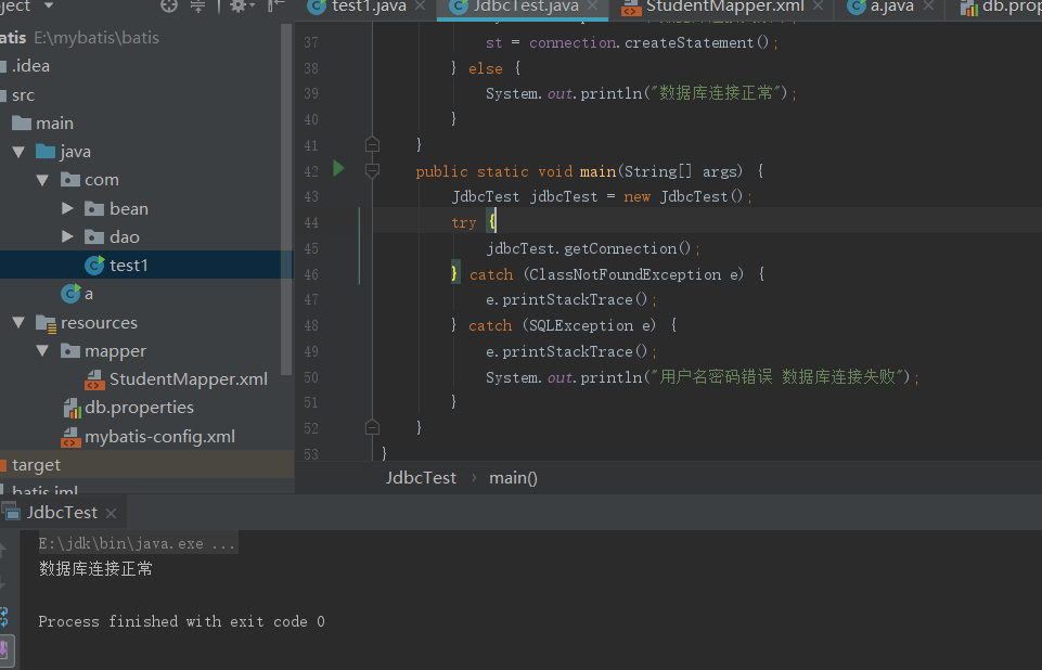 idea连接数据库 出现ERROR 1045 (28000): Access denied for user 'mysql'@'localhost' (using password: YES ...