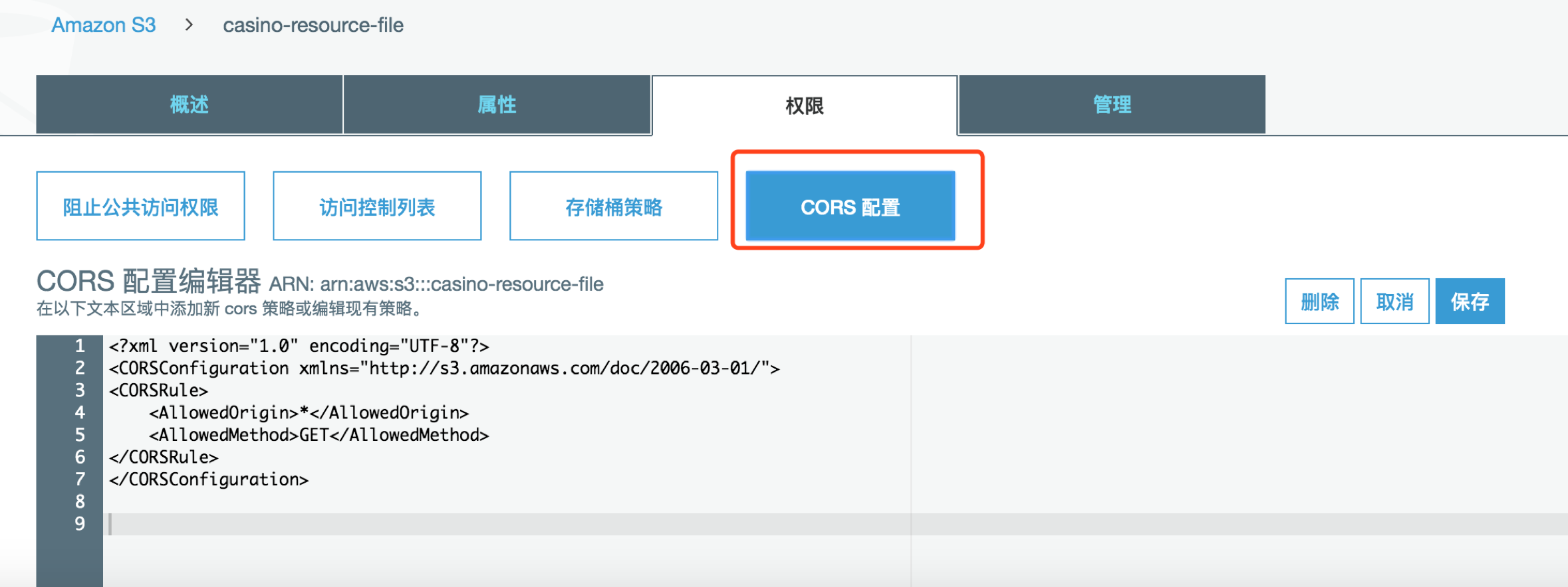aws s3跨域访问问题分析定位_下载s3资源跨域-CSDN博客