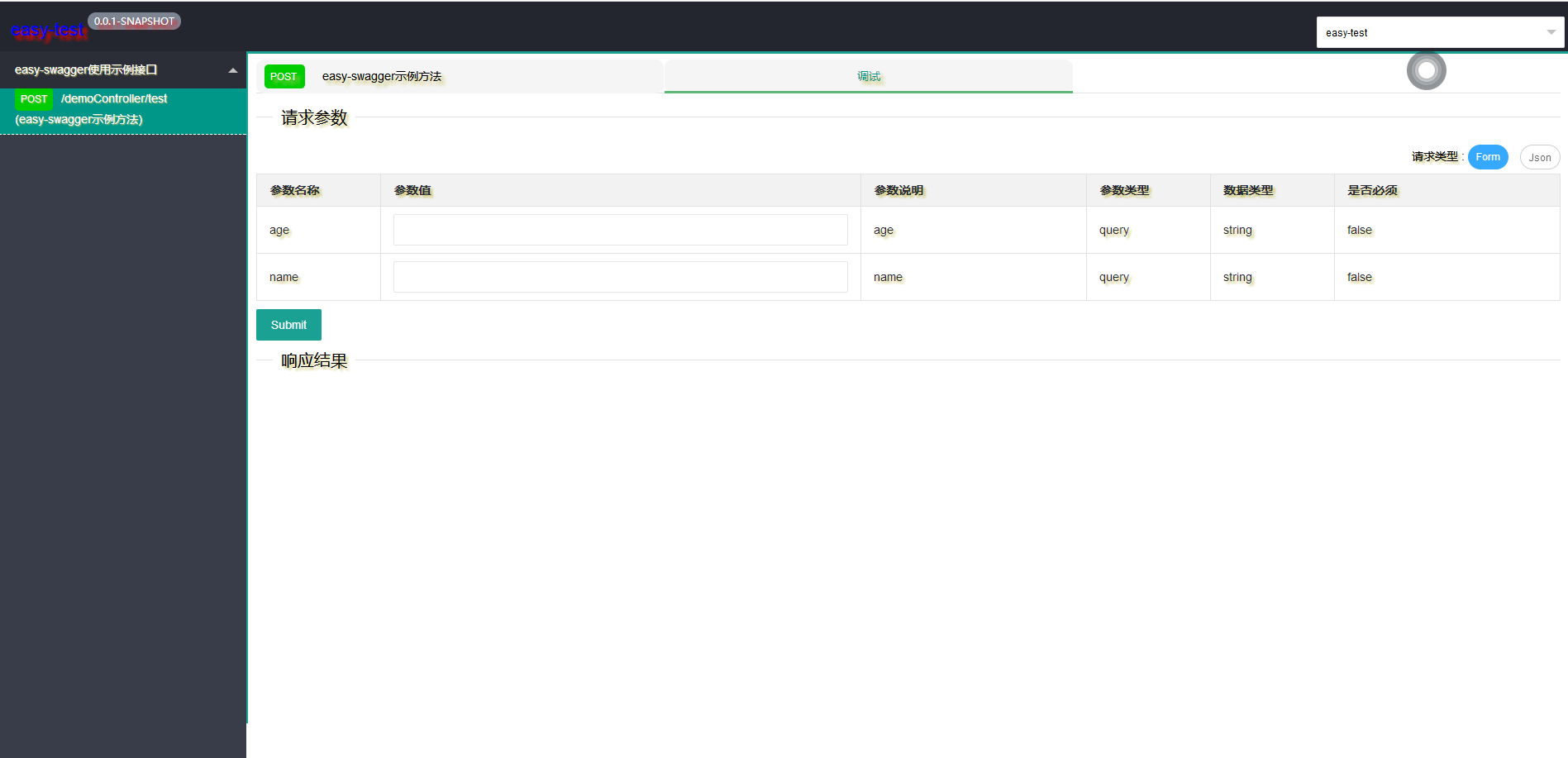 easy-swagger_easy swagger-CSDN博客