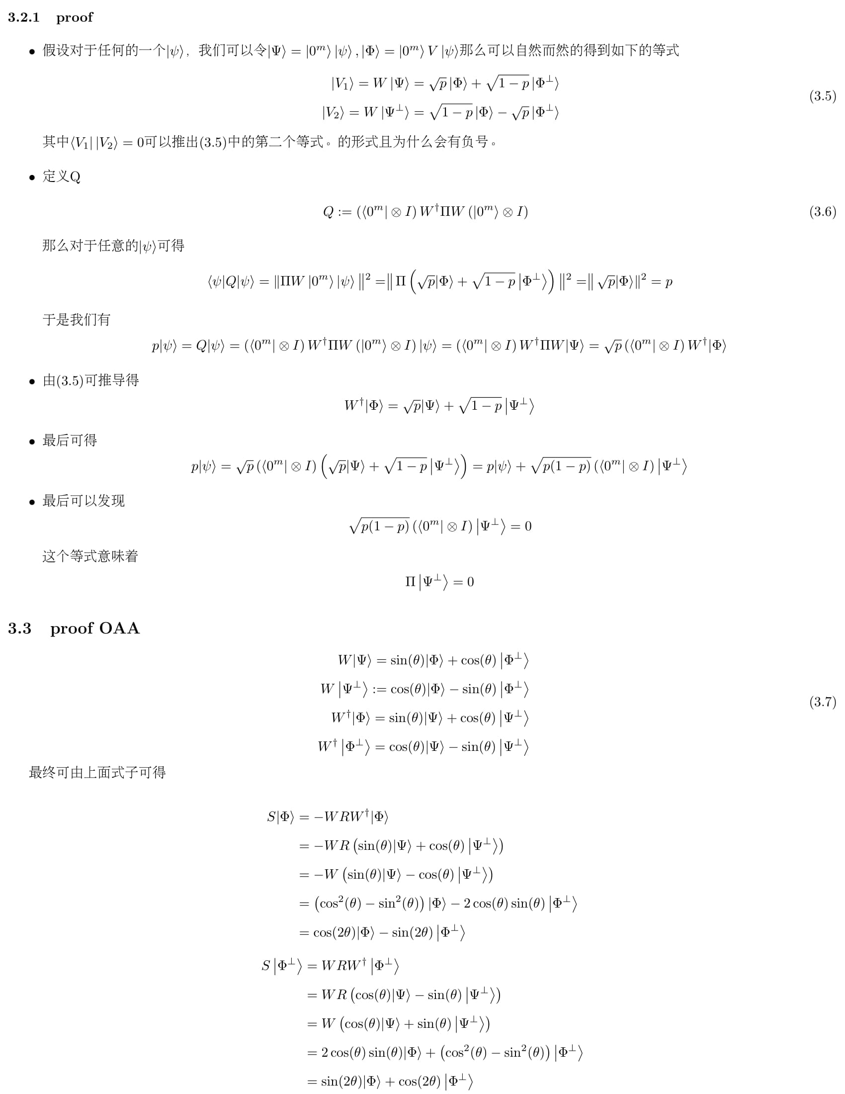 量子算法之LCU_lcu量子算法-CSDN博客