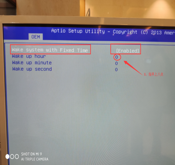 windows定时开关机方法_s5 rtc wake settings-CSDN博客