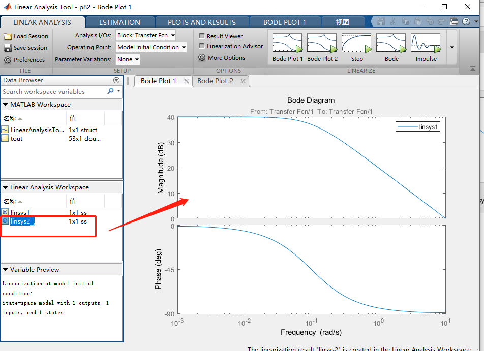 MATLAB simulink子系统封装mask--传递函数plot--scope显示_answerMack的博客-CSDN博客