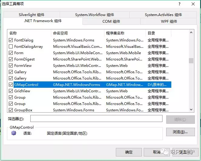 GMap.net 地图展示以及地图标记_gmapcontrol添加背景图片-CSDN博客