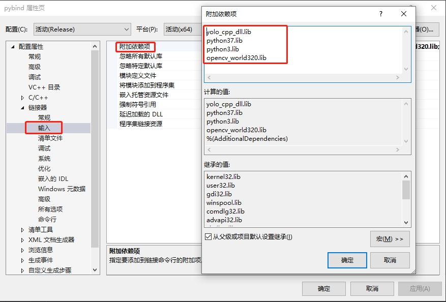Windows下YOLOv3的python接口_python yolov3 gup-CSDN博客