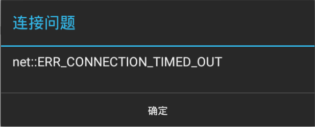 爬虫---抖音--准备工作--模拟器出现net::ERR_CONNECTION_TIMED_OUT_移动端爬虫 模拟器失败-CSDN博客
