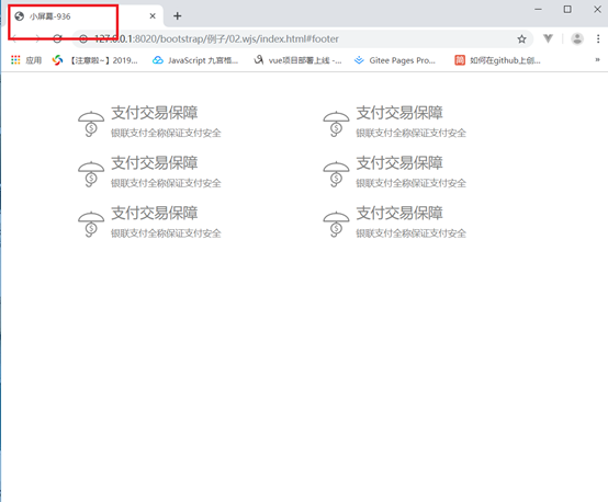 利用js判断屏幕的大小来进行不同页面效果布局js设置组件宽度不大于屏幕尺寸 Csdn博客 