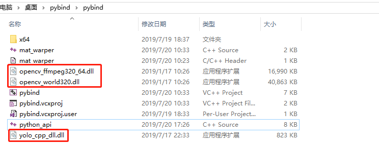 Windows下YOLOv3的python接口_python yolov3 gup-CSDN博客