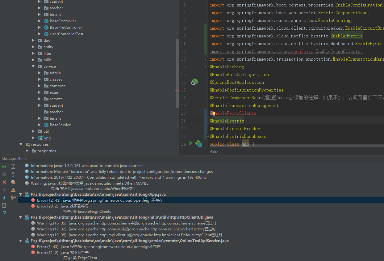 Springboot2 X引入feign踩的坑 Spring Boot 2 4 2 Openfeign Csdn博客