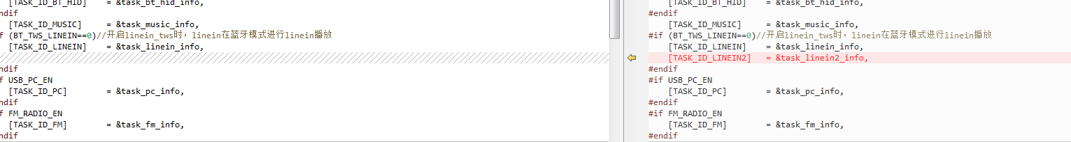 【杰理AC692X】双LINEIN模式做法_2个line in-CSDN博客