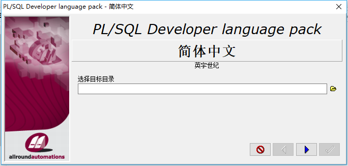 windows 安装、卸载oracle客户端和 安装plsql developer_sqldeveloper安装卸载-CSDN博客