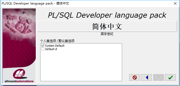 windows 安装、卸载oracle客户端和 安装plsql developer_sqldeveloper安装卸载-CSDN博客