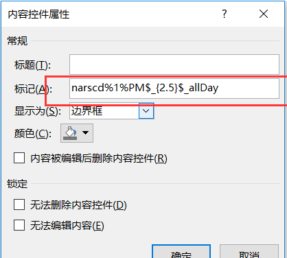 OpenXML : C#操作word文档_c# wordprocessingdocument-CSDN博客