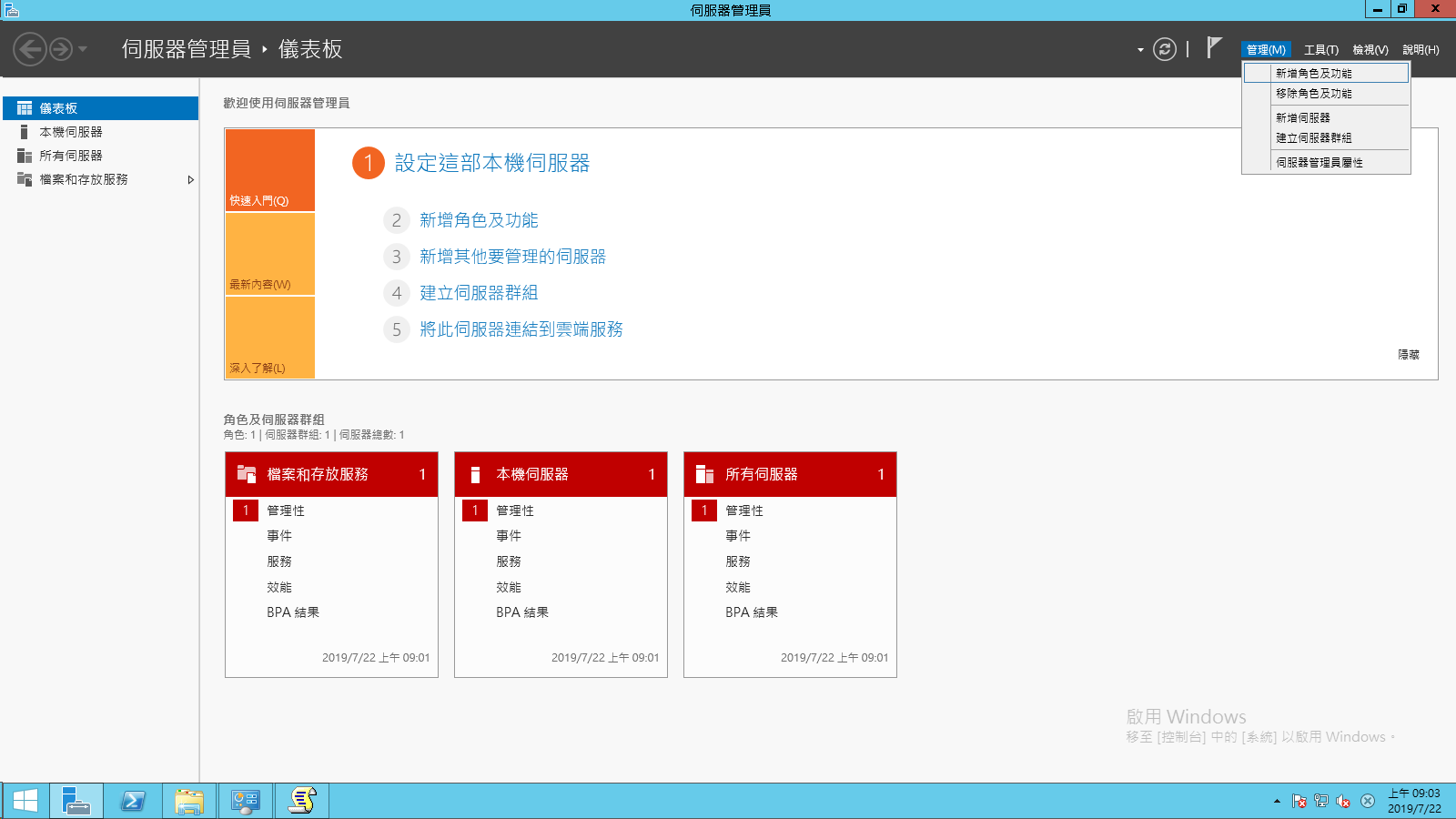 windows server 2012 R2 安装 .NET Framework 3.5_server2012-r2启用net3.5-CSDN博客