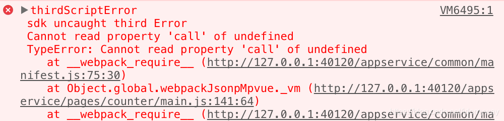 微信小程序 报错cannot Read Property Xxx Of Undefined 微信小程序cannot Read