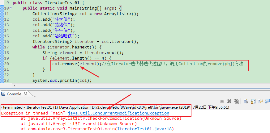 迭代器-foreach&Iterator的联系与区别_iterator和foreach的区别-CSDN博客