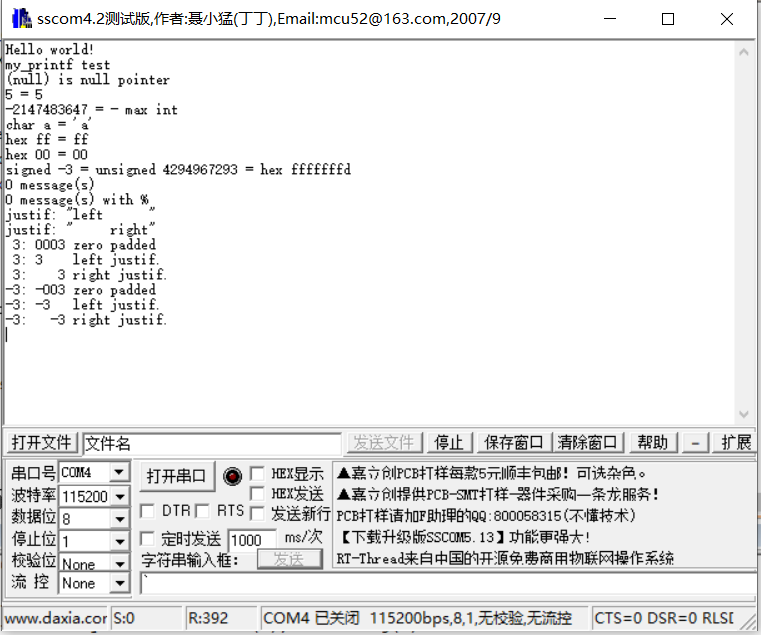 printf重定向、仿printf函数、调试宏_仿写printf函数-CSDN博客