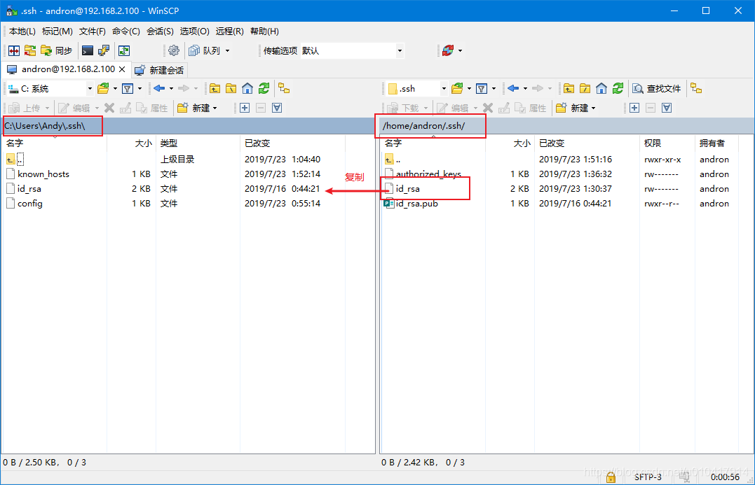 Vscode远程开发,含ssh密钥配置(免密登录)、客户端多私钥配置。vscode Ssh 密钥 Csdn博客 2266