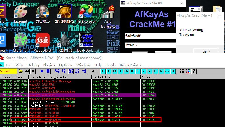 [CrackMe] 逆向分析Afkayas.1.exe小程序并写出注册机_afkayas.1打不开-CSDN博客