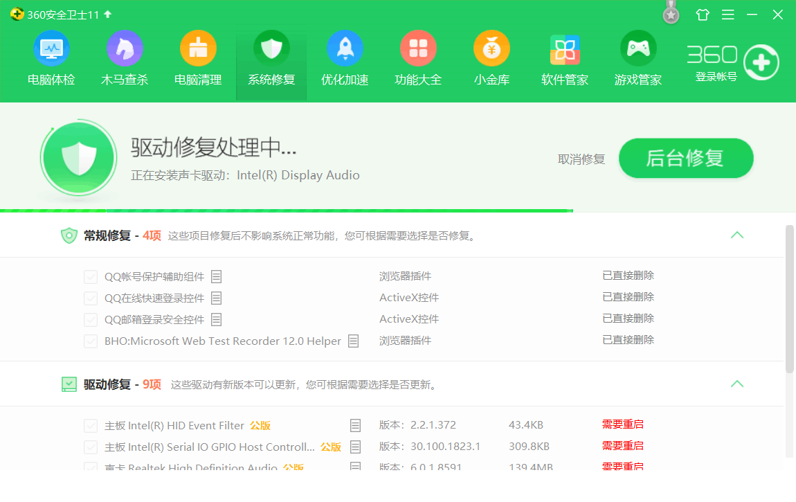 Windows10运行codebbocks显示与64位版本的windows不兼容问题的解决方法codeblocks与windows系统不兼容 Csdn博客 