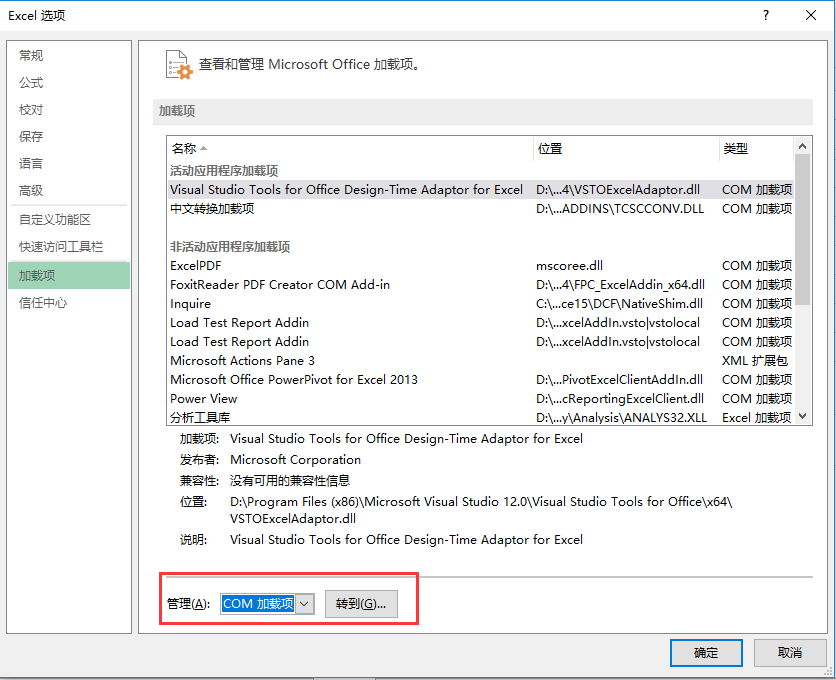 C#调用excel报错 (异常来自 HRESULT:0x80010105 (RPC_E_SERVERFAULT))问题的解决方案-CSDN博客