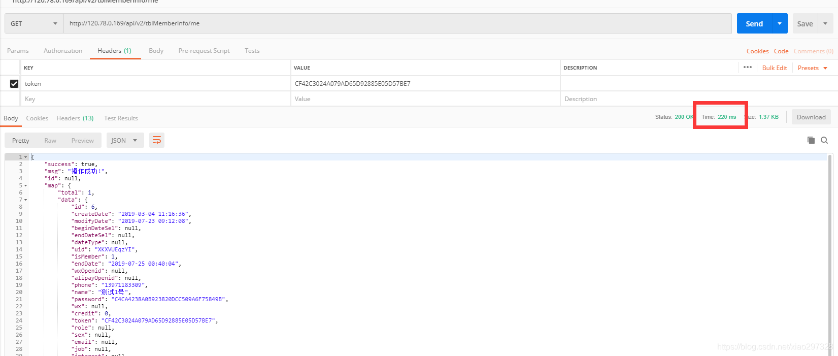 Mysql字段定义成text类型的严重影响查询性能mysql 数据类型从字符串变text会不会影响查询性能 Csdn博客