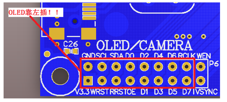 STM32F103 OLED显示实验-CSDN博客