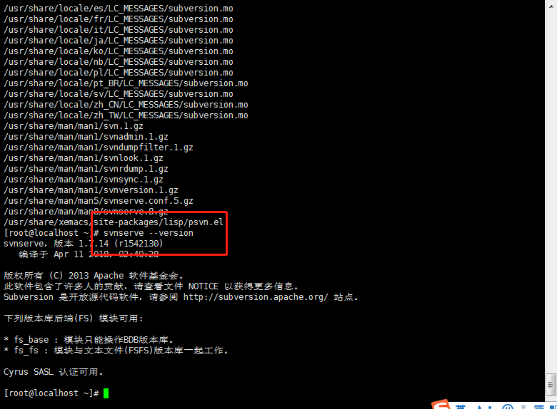 linux下svn安装和自动同步功能_linux调用svn同步文件-CSDN博客