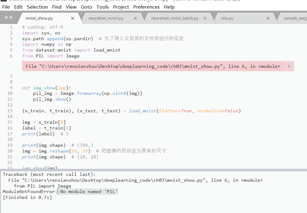 深度学习入门：基于Python的理论与实现：第三章_《深度学习入门:基于python的理论与实现》mnist.py脚本-CSDN博客