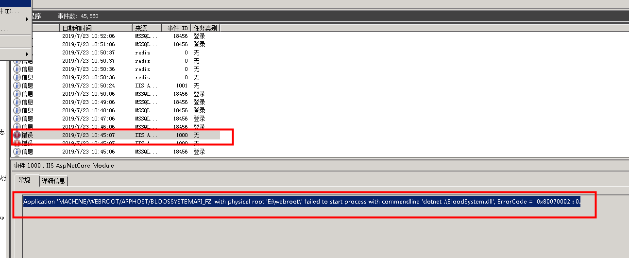 HTTP Error 502.2 - Process Failure-CSDN博客