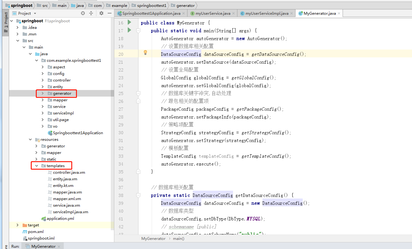 java 按照模版自动生成代码（controller,service,serviceimpl,dao ,xml,)_${table.importpackages}-CSDN博客