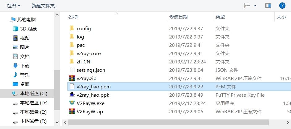 使用Xshell登录AWS的EC2云服务器和开启EC2上允许root+密码方式登录_ec2 xshell ssh 密码-CSDN博客