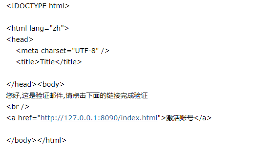 使用javamail发送html邮件标签没有解析 Java发送邮件内容没解析怎么回事 Csdn博客