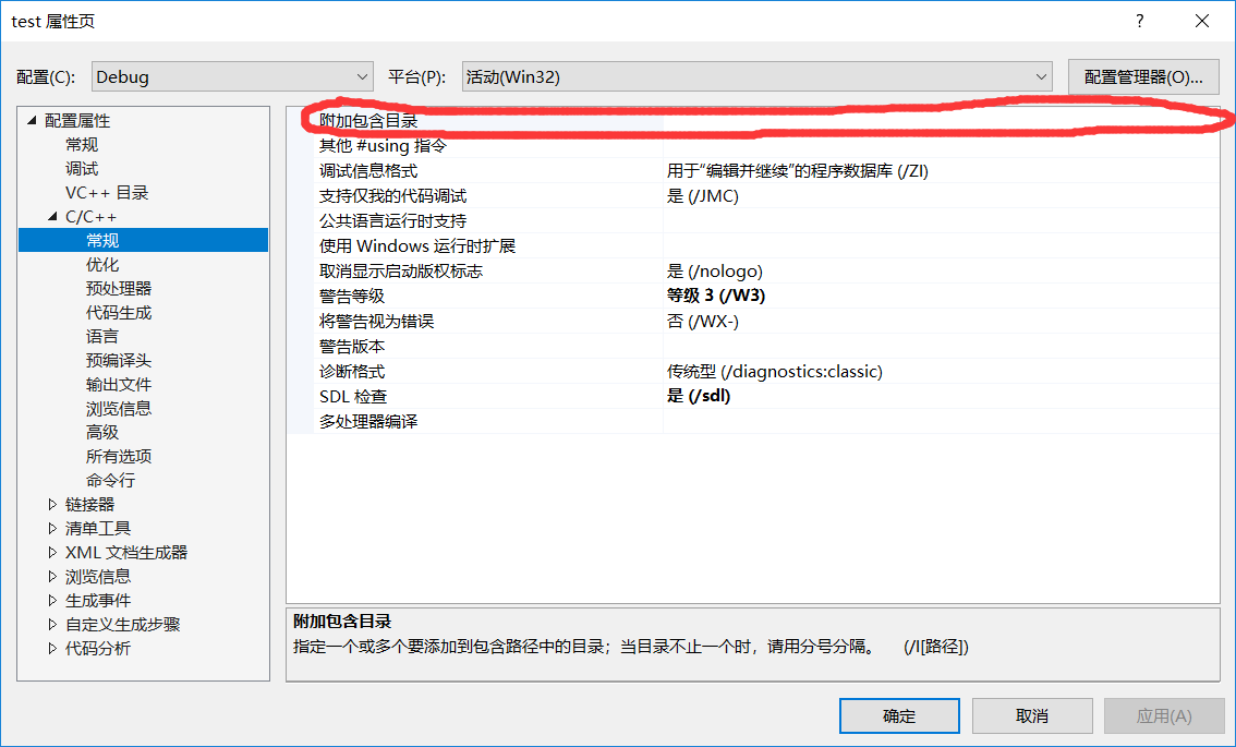vs2017中添加boost库_添加boost的包含目录-CSDN博客