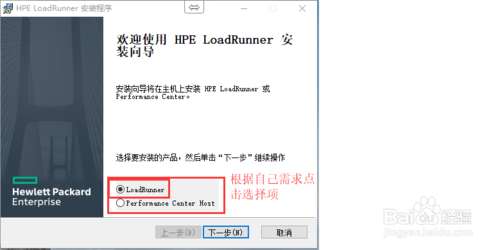 1.1loadrunner12.55安装步骤及汉化_loadrunner12.55汉化-CSDN博客
