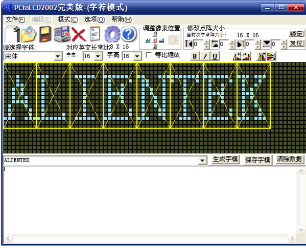 STM32F103 OLED显示实验-CSDN博客