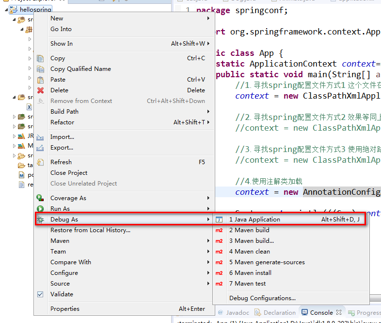 spring framework入门(2)：spring配置和启动方式_spring framework 启动-CSDN博客