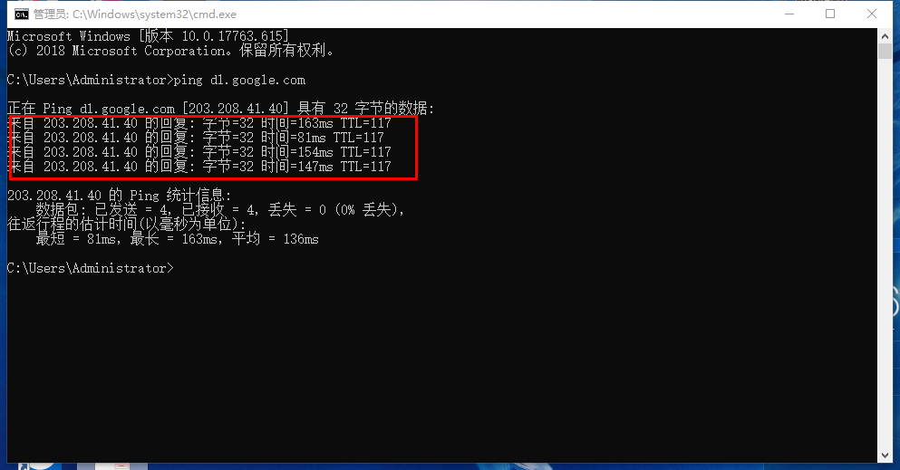 超详细！！解决CMD中 Ping不是内部或外部命令_cmd不能用ping怎么回事-CSDN博客
