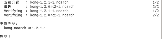 kong升级版本，同时部署kong dashboard，并升级kong admin ui_年轻的古尔丹的博客-CSDN博客_kong 升级