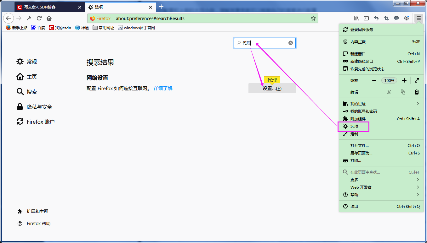 Burp Suite使用介绍_burp vid-CSDN博客