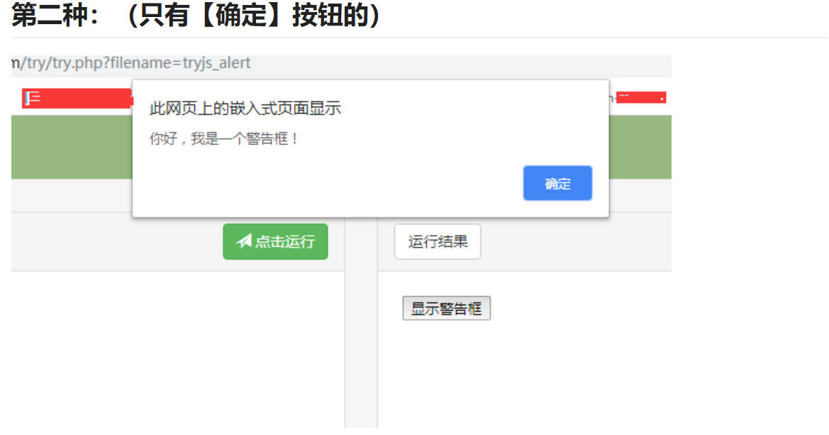 Rpa）学习——selenium 处理浏览器警告弹窗rpa点击浏览器alert弹窗按钮艺赛旗rpa的博客 Csdn博客 