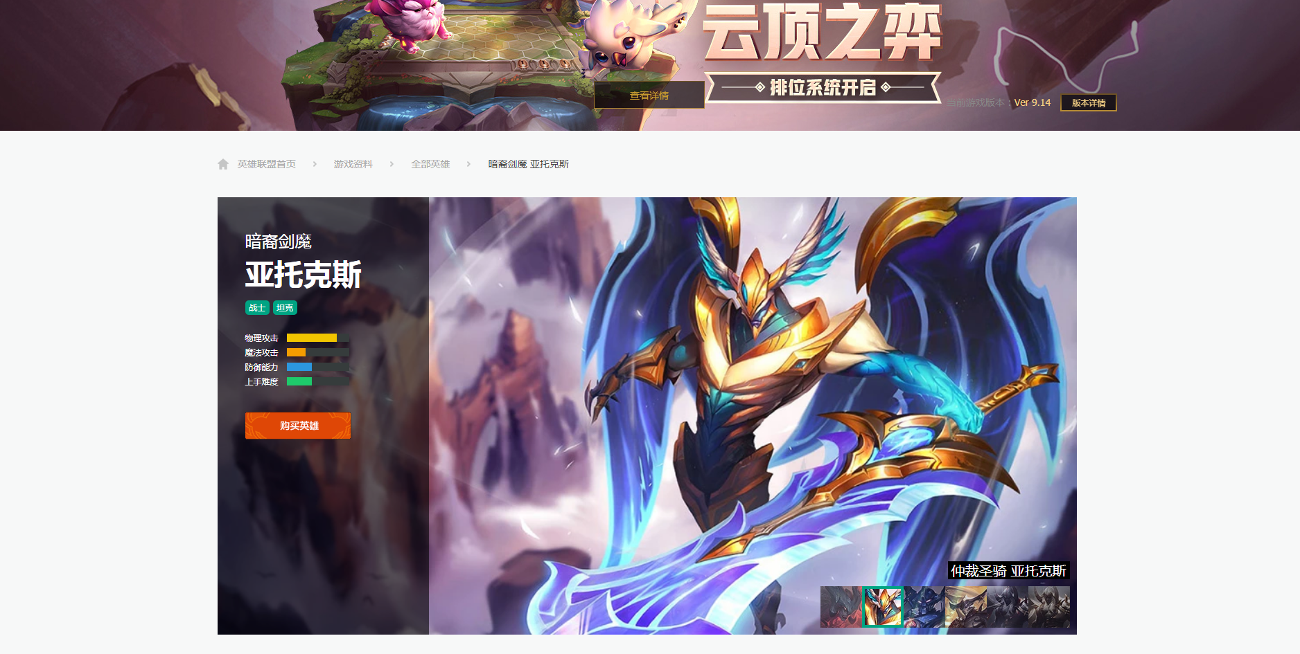 Python实战 | 完美爬取LOL全英雄皮肤高清原画 JavaScript动态网页-CSDN博客